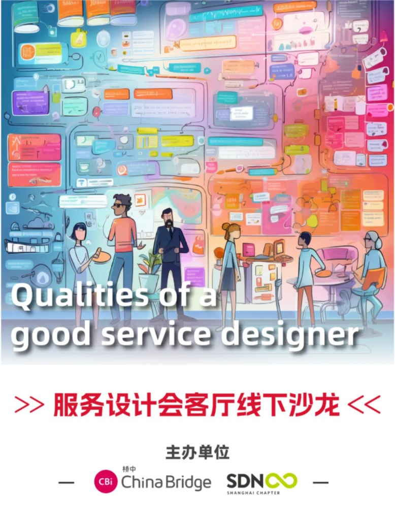 Global Design Academic Luminary Visits CBi to Decode Core Skills for ...